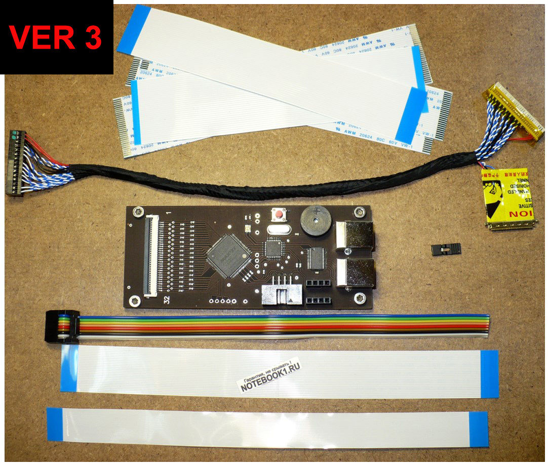 vertyanov JIG ver . pcb 3.1 + eddit cable | لابتوب ريبير